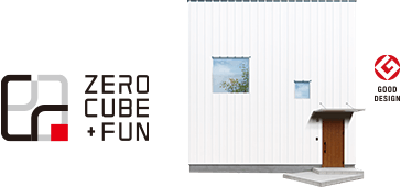 【公式】ZERO-CUBE MALIBU ゼロキューブ マリブ カリフォルニア工務店とのコラボが実現