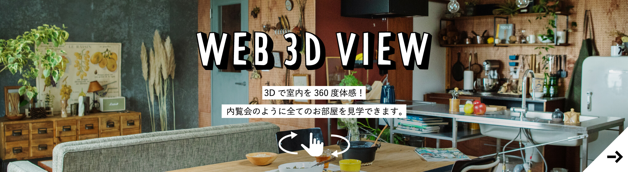 【公式】ZERO-CUBE TOOLS ゼロキューブツールズ / 住むが、一生の趣味になる。 | LIFE LABEL x toolbox