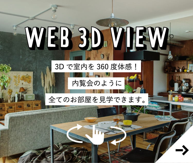 【公式】ZERO-CUBE TOOLS ゼロキューブツールズ / 住むが、一生の趣味になる。 | LIFE LABEL x toolbox